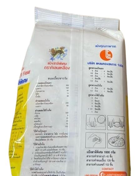 Buy Special Soft Flour Online at Best Price – Premium & Affordable ...